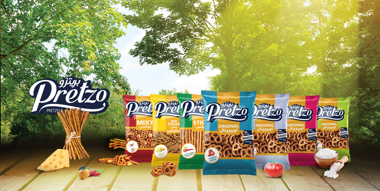 Ezdehar Management Purchases Egyptian Snack Company Kemet - Food and ...